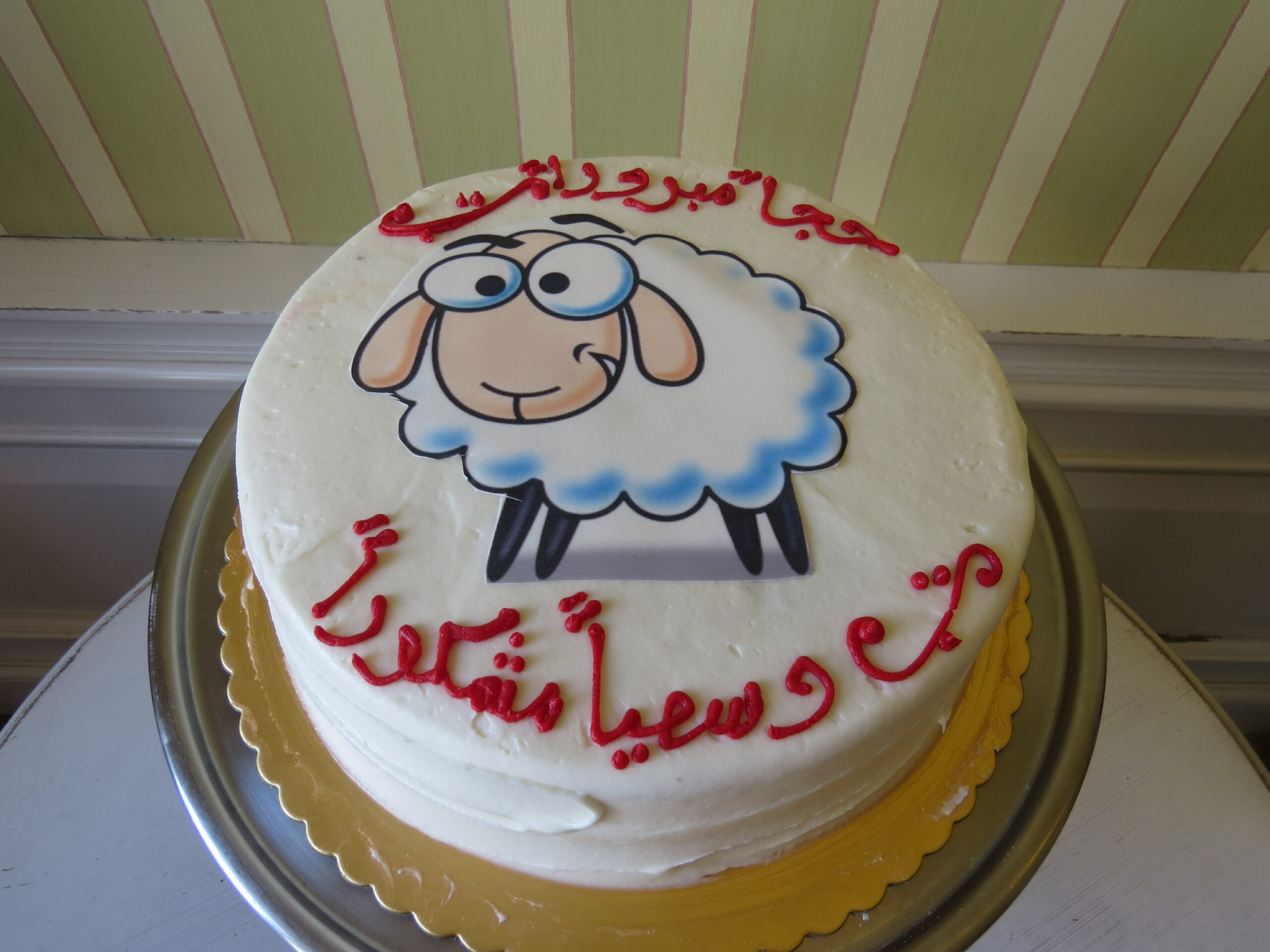 Custom Prints – Sugar Daddy's Bakery